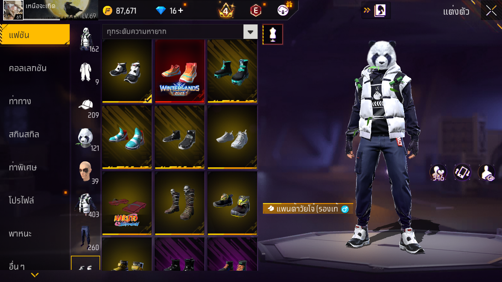 ร้าน SATTA SHOP ซื้อ-ขาย ไอดีเกมส์ออนไลน์